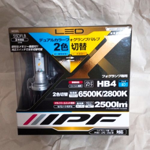IPFデュアルカラーフォグランプの切り替えがうまく作動しないのはなぜ？by座る狼さん | ランクル70研究所 / LC70.Labo